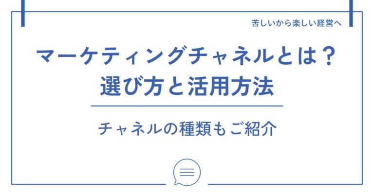 今更聞けない！？「SaaS」とは何か？基本からわかりやすく解説 | 株式会社TORUS