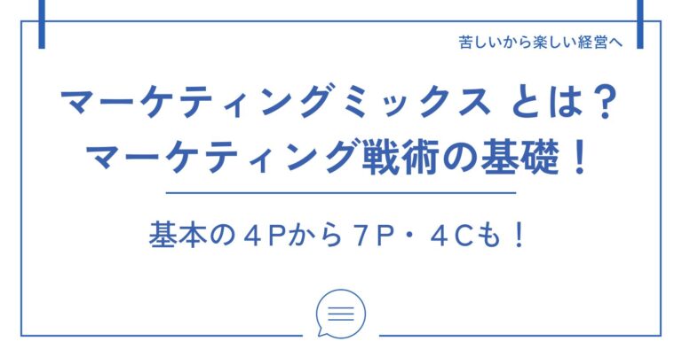 今更聞けない！？「SaaS」とは何か？基本からわかりやすく解説 | 株式会社TORUS