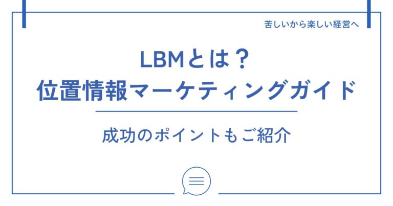 今更聞けない！？「SaaS」とは何か？基本からわかりやすく解説 | 株式会社TORUS