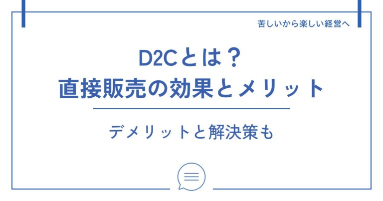 今更聞けない！？「SaaS」とは何か？基本からわかりやすく解説 | 株式会社TORUS