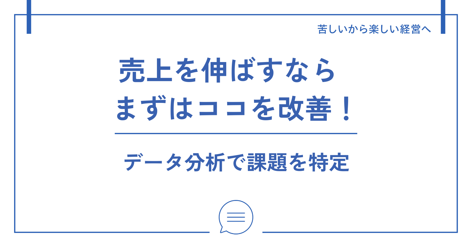 今更聞けない！？「SaaS」とは何か？基本からわかりやすく解説 | 株式会社TORUS