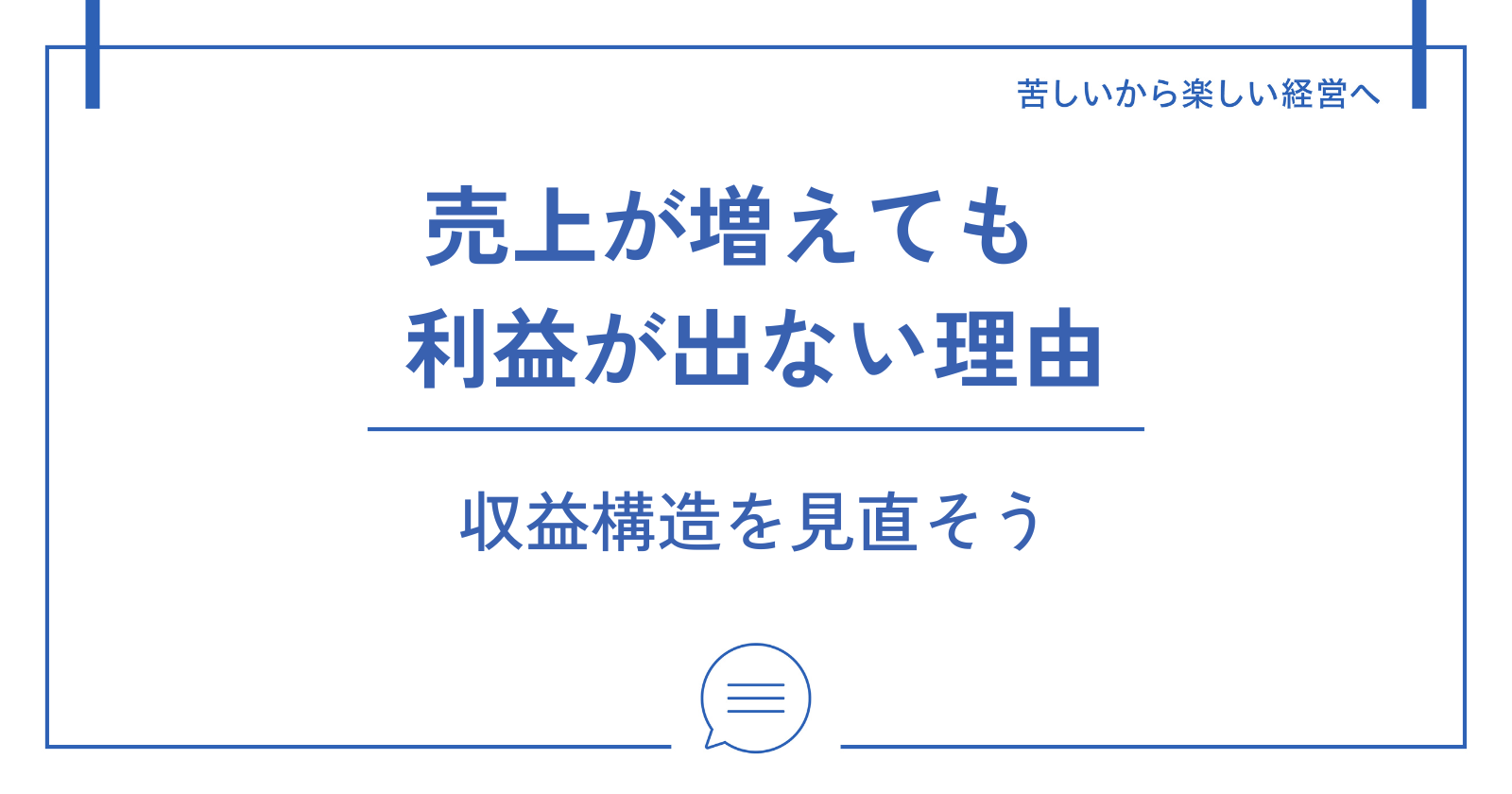 今更聞けない！？「SaaS」とは何か？基本からわかりやすく解説 | 株式会社TORUS